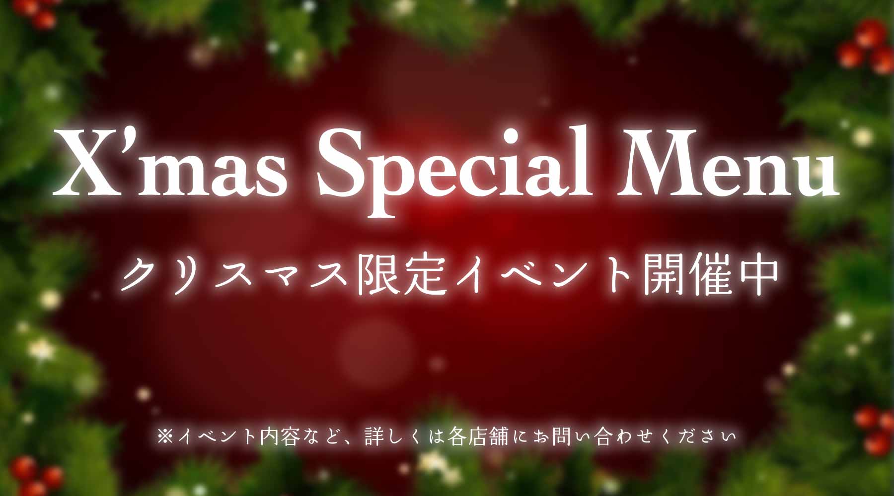 MARUGO-s | マルゴグループオフィシャルホームページ