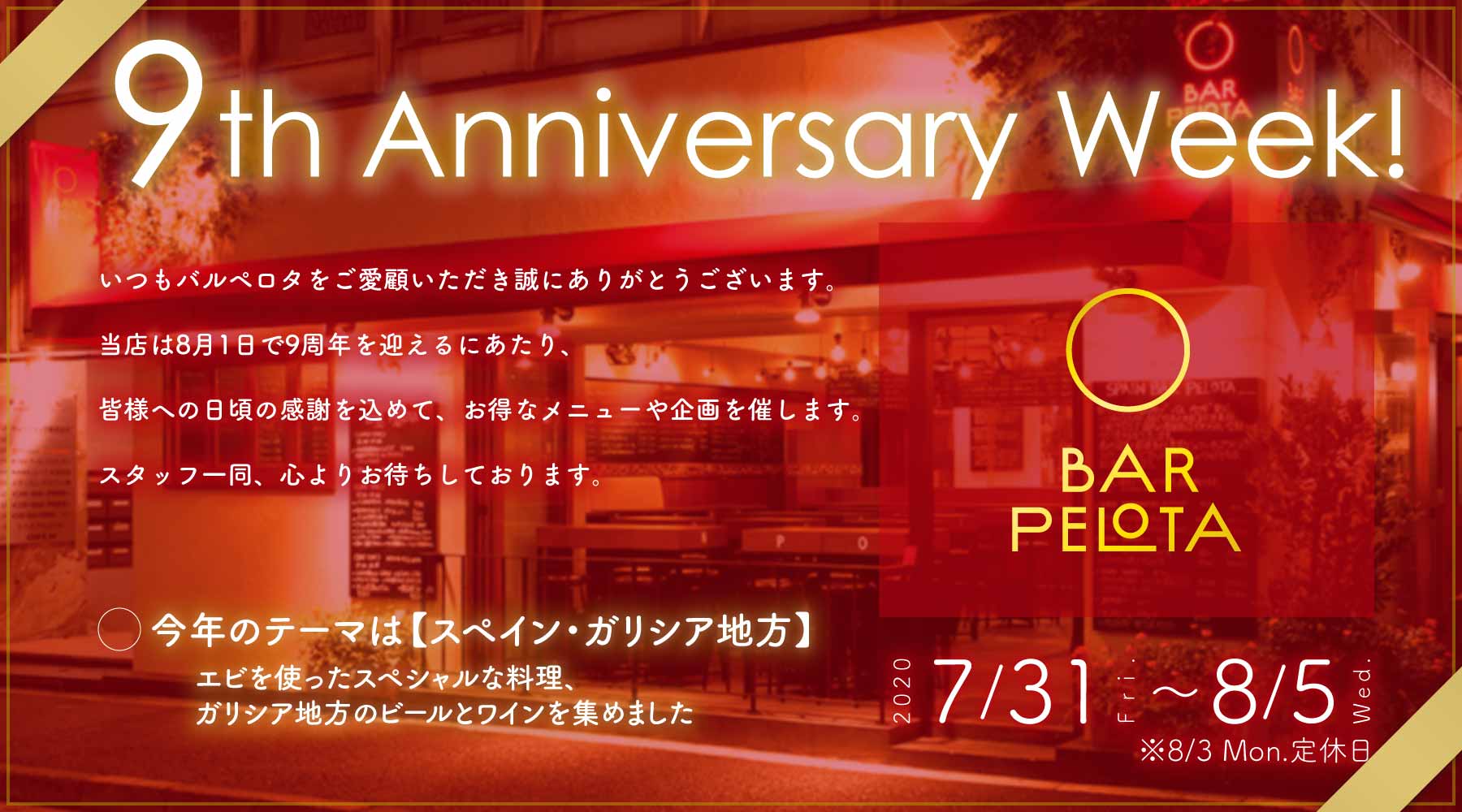 MARUGO-s | マルゴグループオフィシャルホームページ